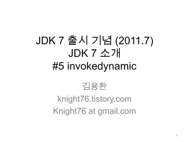 Jdk(java) 7 - 5. invoke-dynamic | PPT Jdk(java) 7 - 5. invoke-dynamic | PPT