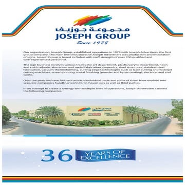 Jds dtec Company Profile | PDF