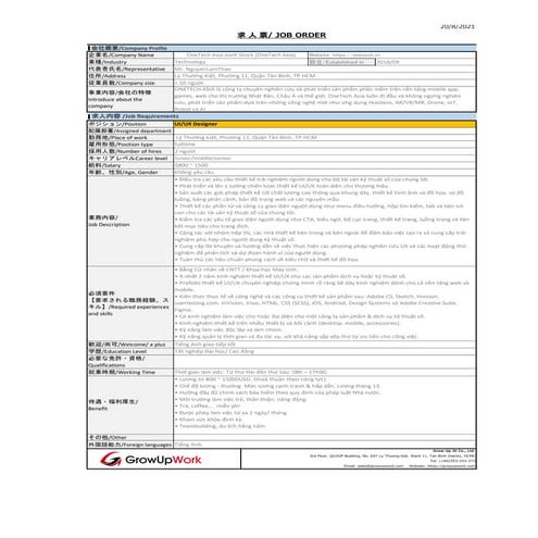 [Job Description] UI UX Designer | PDF