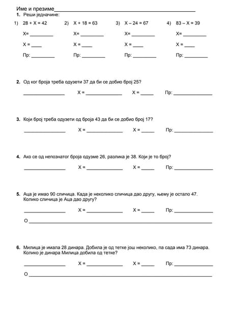 2.mnozenje jednocifrenog i dvocifrenog broja | PDF