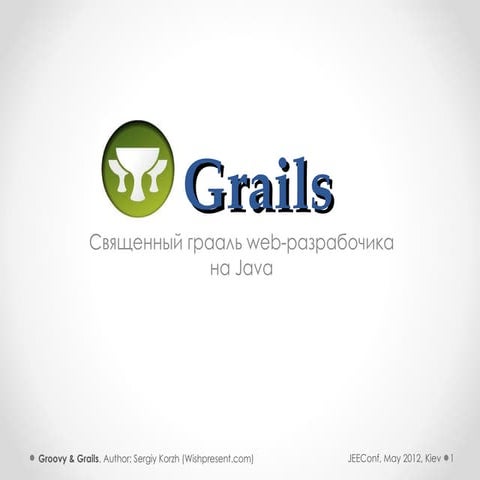Grails report, JEEConf 2012 | PPT | Web Development | Internet