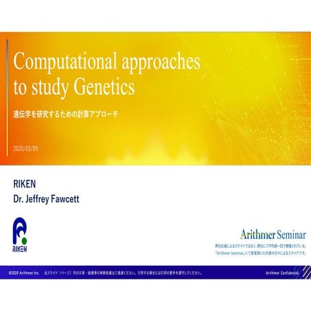 Computational approaches to study Genetics | PPT