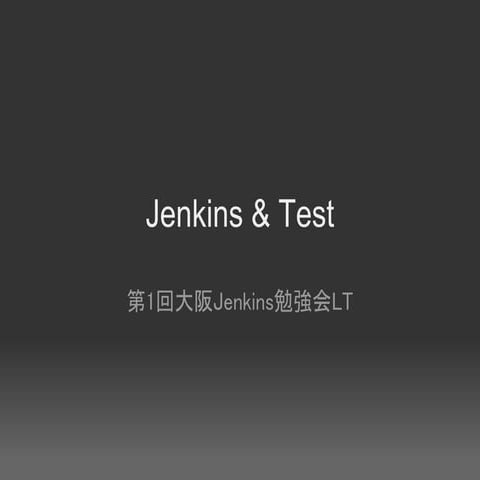 Jenkins & Test | PDF