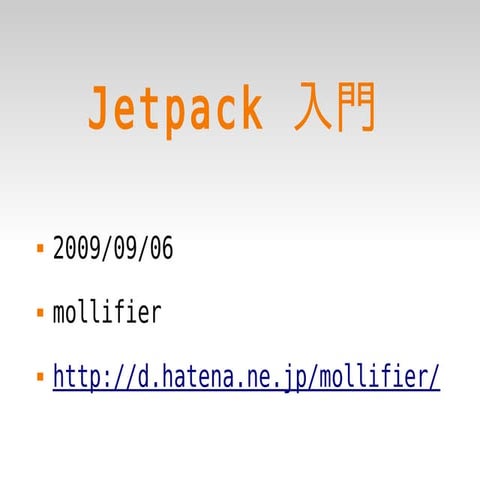 Jetpack introduction | PPT