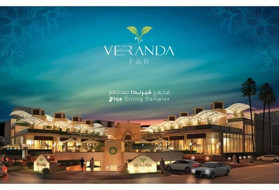 Al Qemma Alaqaryiah Profile | PDF