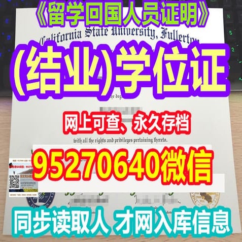 ARU成绩单 | PDF