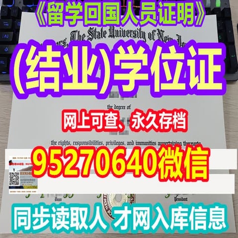 UofS成绩单 | PPT