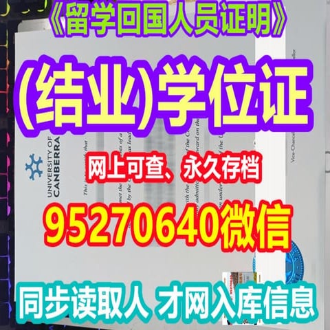 UWA成绩单 | PDF