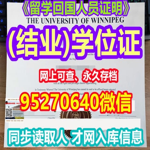 UST成绩单 | PDF