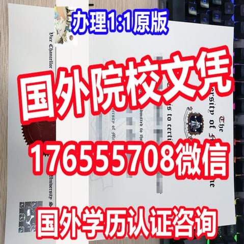 UW毕业证offer | PDF