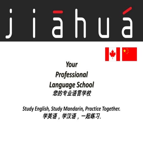 Jiahua Introduction | PPTX