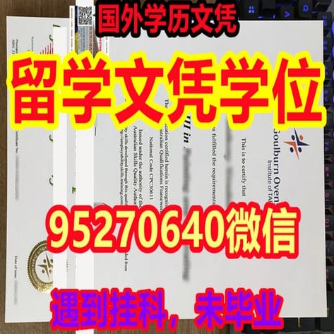CBU毕业证 | PDF