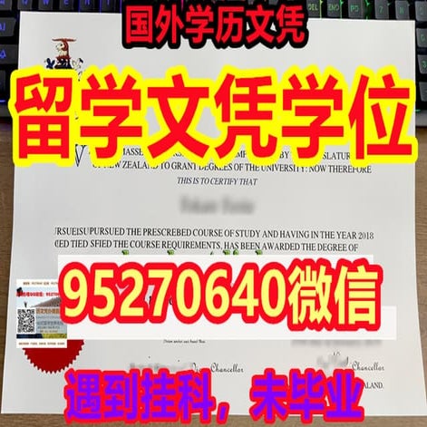 UTAS毕业证 | PDF