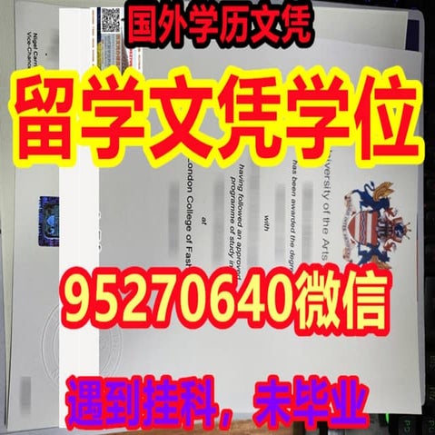 FSU毕业证 | PDF