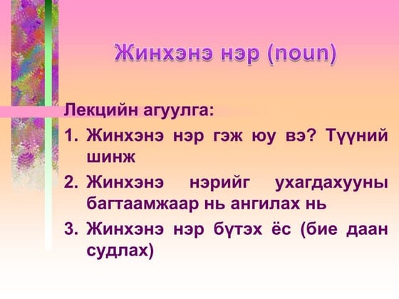 эвтэй 4 амьтан Odp