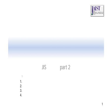 機械製図 JIS製図法-2 JAIST 20231104_rev00854.pdf