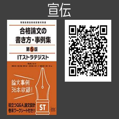 JISTA LT 20190127 | PPTX