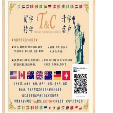 办英国NTU毕业证,教育部留服认证Q/微892798920诺丁汉特伦特大学毕业证,Bachelor,Master,成绩单,NTU硕士文凭 ...