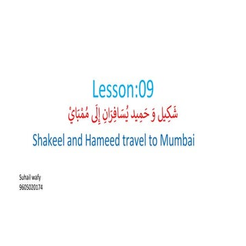 chapter_9_shakeel_and_hamid_travelling_to_delhi.pptx