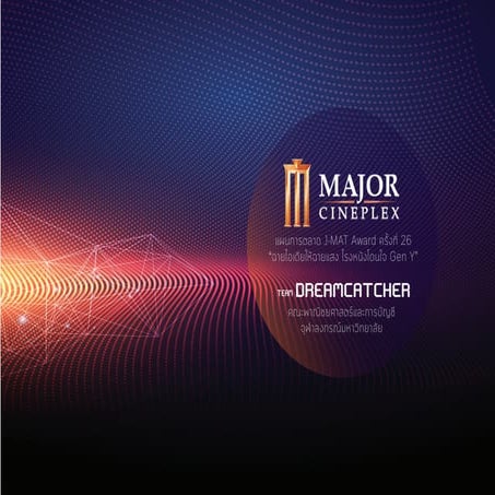 26th JMAT Award Winner : Dreamcatcher | PDF