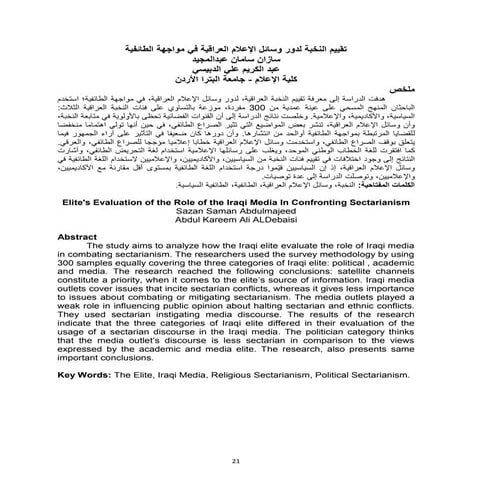 Iraqi Media In Confronting Sectarianism | PDF