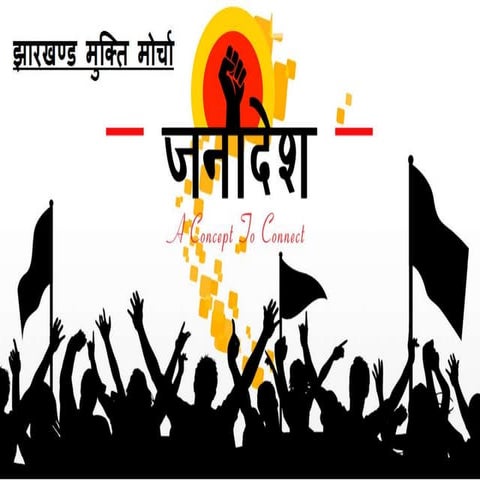 JMM party Jharkhand Election Creative Images | PPTX