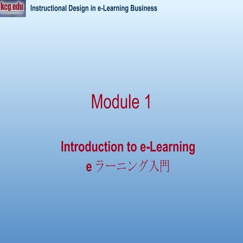 J Module1 Intro | PPT