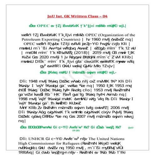JNU Int GK Written best note for JnU exam - 4.pptx