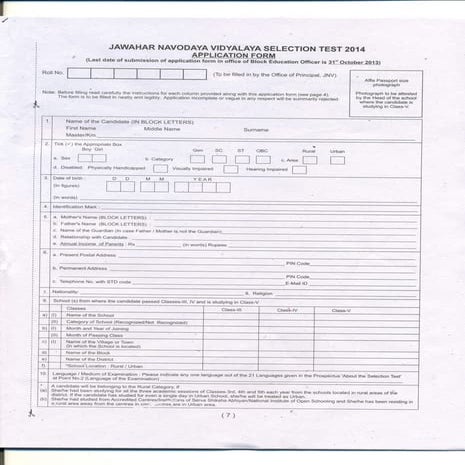Jnvst 2014 appform | PDF