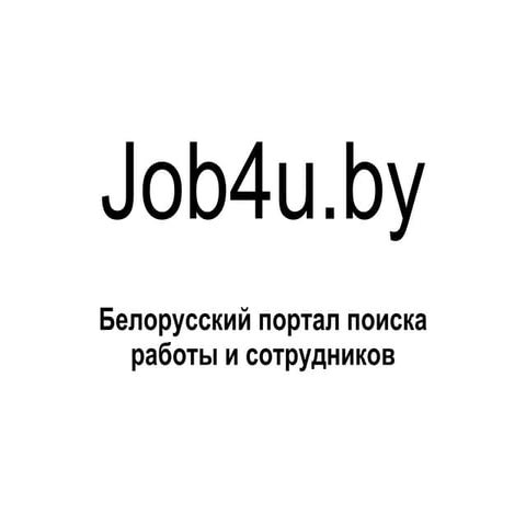 Job4u startup | PPT