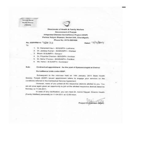 Job letter from idsp punjab | DOCX