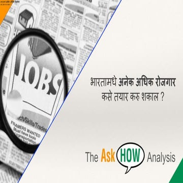 [Marathi] HOW can India create Many More Jobs? | PPT