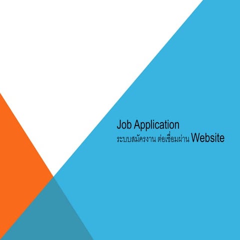 Jobs Application on Website | PPTX | Resume Writing and Advice | Job Search