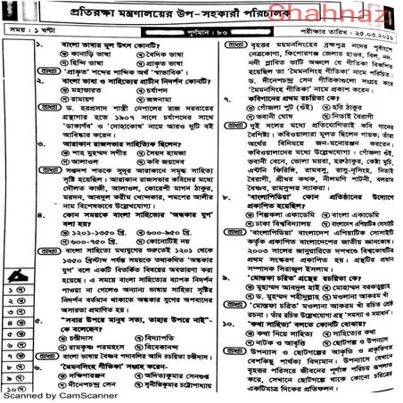 Job solution 2016 | PDF