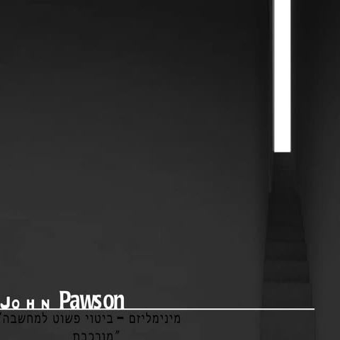 John pawson | PPT