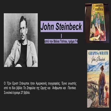 John Steinbeck- Αμερικανός συγγραφέας .pptx