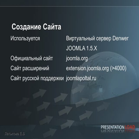 Prezent | PPT | Computing | Technology & Computing