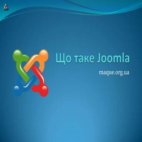 Joomla | PPT