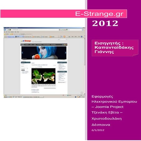 e-Strange.gr
