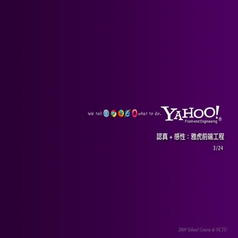 Josephj Yui Nctu 2 | PPT