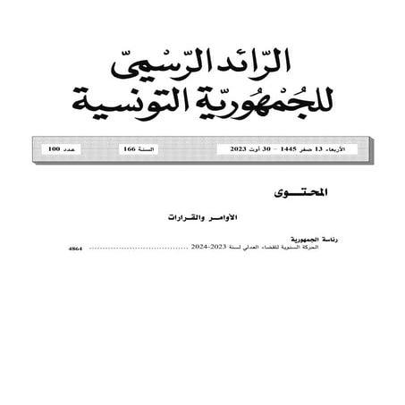 JournalArabe1002023.pdf