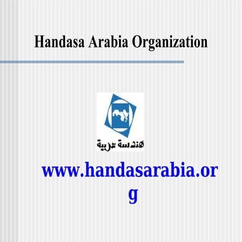 Handasa Arabia Organization | PPT