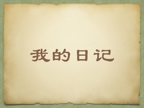 Karen Script - Version 1 | PDF