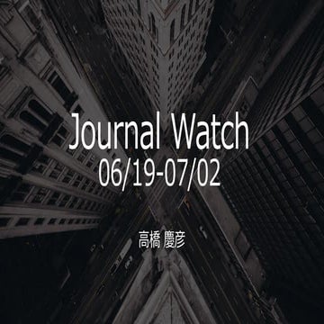 Journal watch 2021_7_21 | PPT