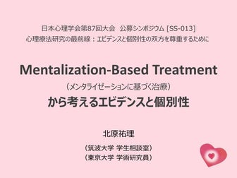 JPA2023_NetworkTutorial_Part2.pdf