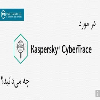CyberTrace- | PPT