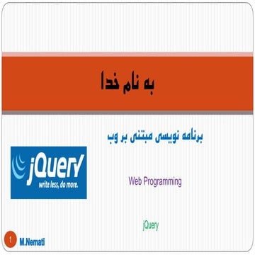 J query | PDF