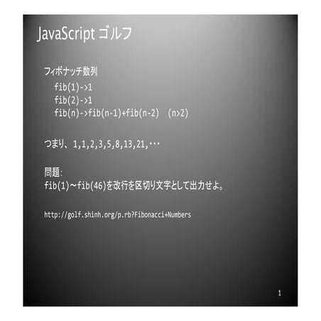 Js01 | PDF | Programming Languages | Computing