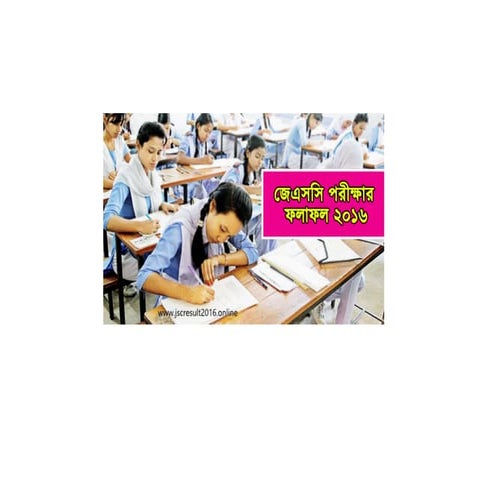Jsc result 2016 | PDF