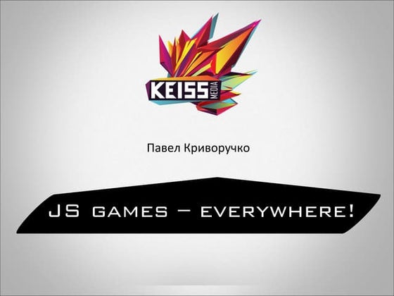 CG Event: Особенности создания контента под OCULUS RIFT В UNITY 3D | PPT
